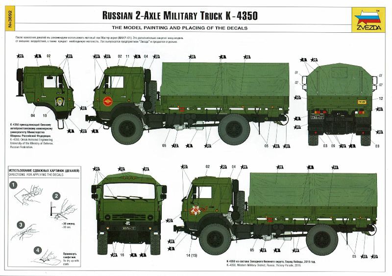 Photo: 3692-Kamaz-4350 13 | 3692 Kamaz K-4350 1:35 album | Dutch Model ...